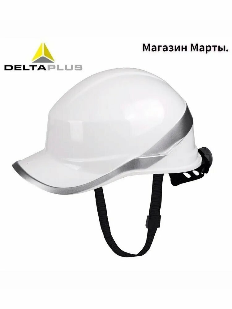 Каска защитная BASEBALL DIAMOND V UP белая