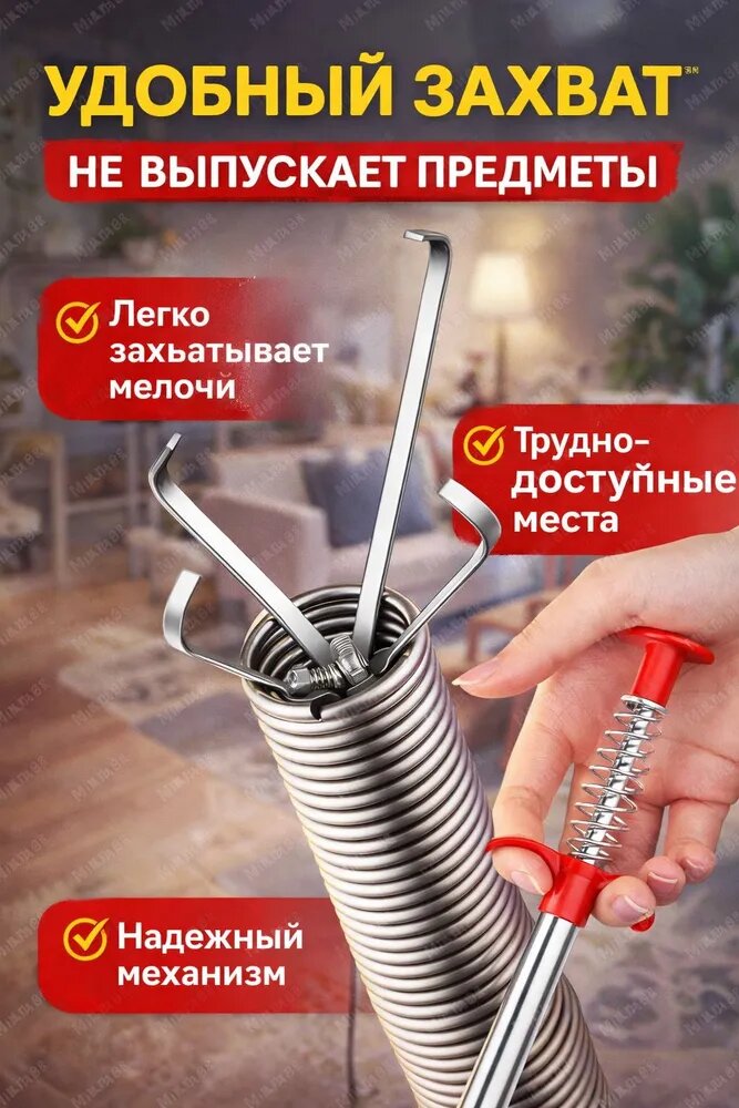 Захват гибкий для мелких деталей 60 см с 4 лапками. Инструмент для извлечения предметов из труднодоступных мест, механический зажим для авто и дома.