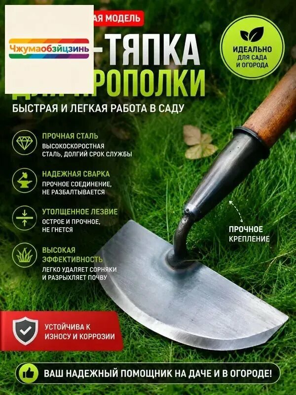 Лопата штыковая, универсальная 23 см