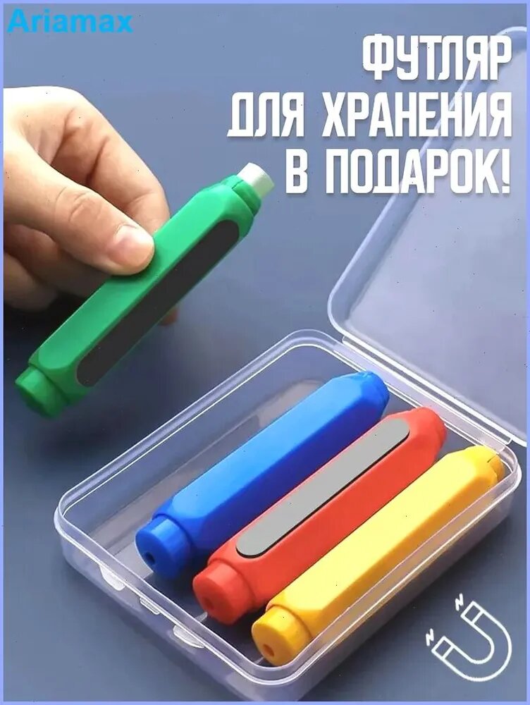 Держатель для мела, вид мелка: Для асфальта, Пастельный, цветов: 4 шт.