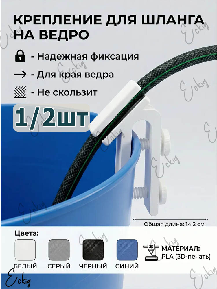 Generic Держатель садового инструмента,1шт