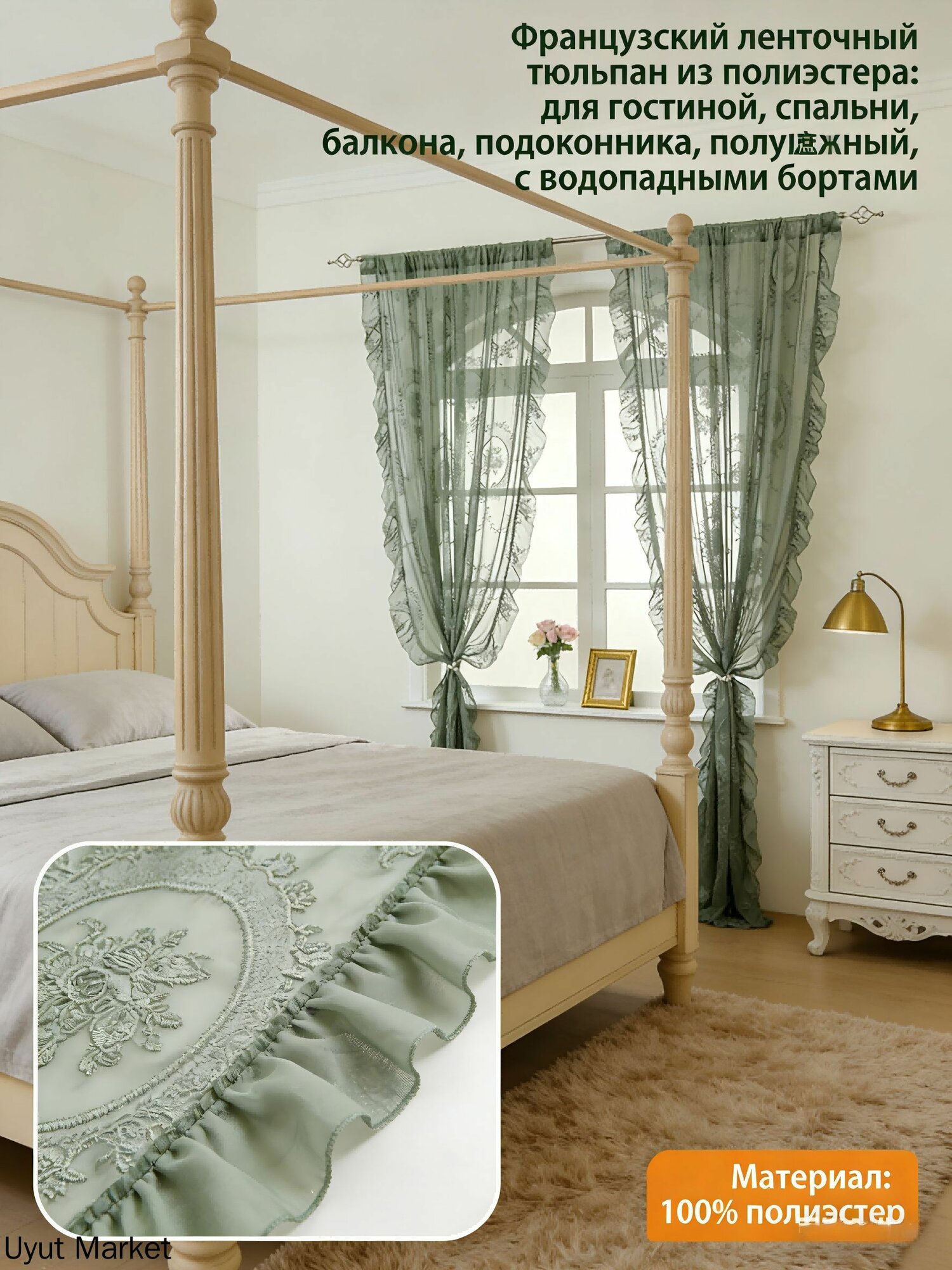 Штора портьера 140х260 см крепление Петли зеленый