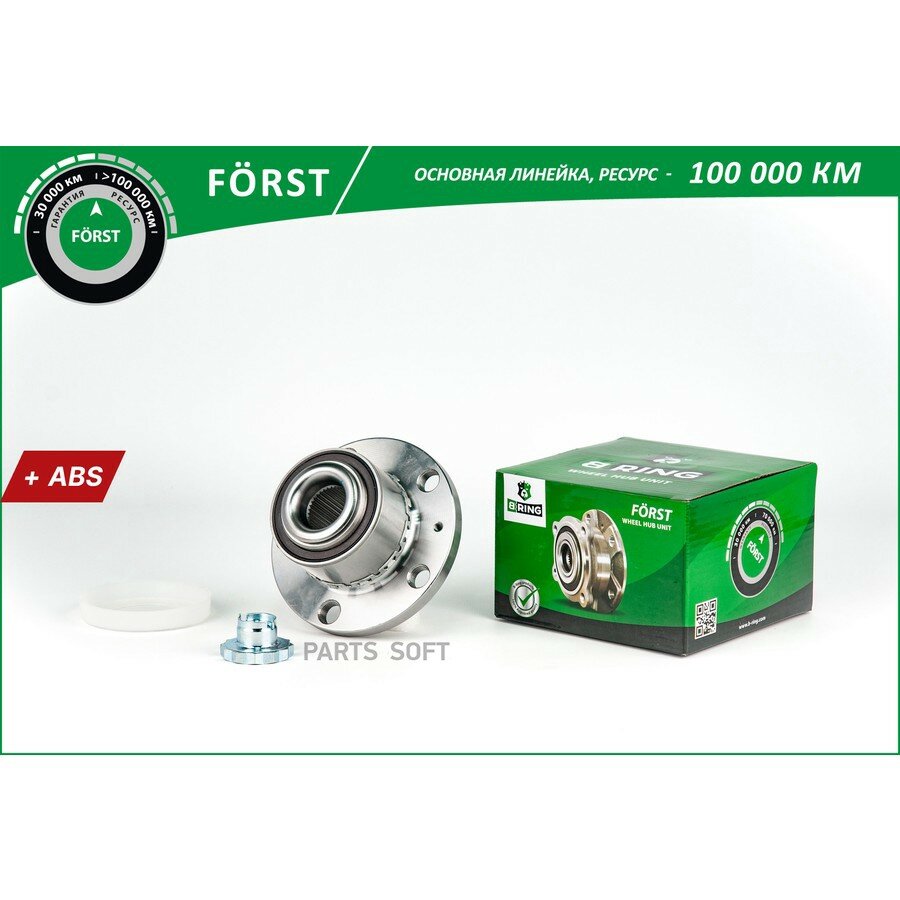 BRING BK4964 Ступица с подшипником SKODA FABIA (99-) (перед.)(D=120.5 с ABS)