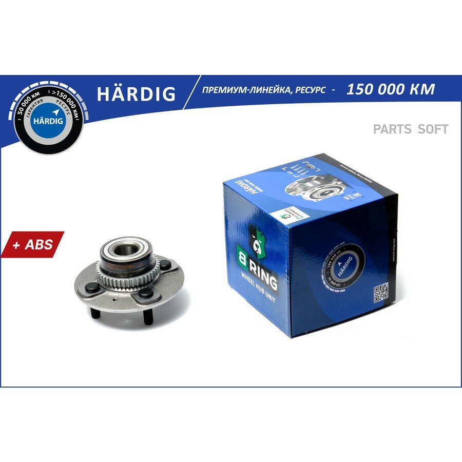 BRING HBK0804 Ступица с подшип. в сборе HYUNDAI Accent LC (ТаGAZ) (99-) (задн.) [d=140 с ABS] (HBK0804) B-RING HR