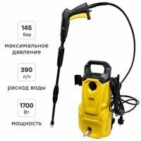 Мойка высокого давления сетевая, 145 бар, 390 л/ч, разноцветный