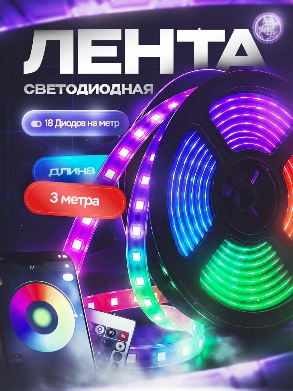 Светодиодная лента 5 Вт, IP20, Белый, 1 шт