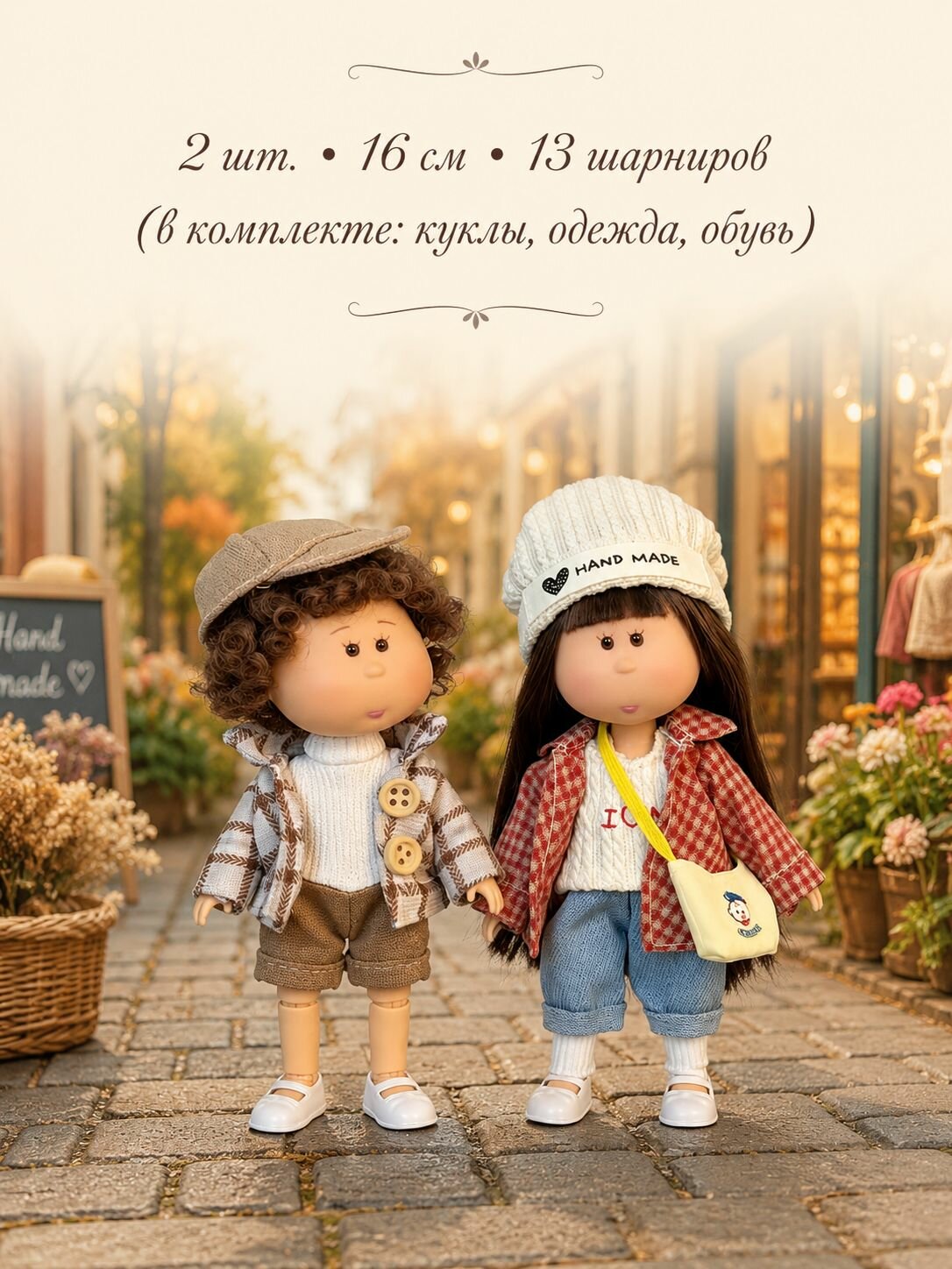 2 шт. Виниловая кукла Nines Mia Mini Mia, 16 см (включая кукол, одежду, обувь).