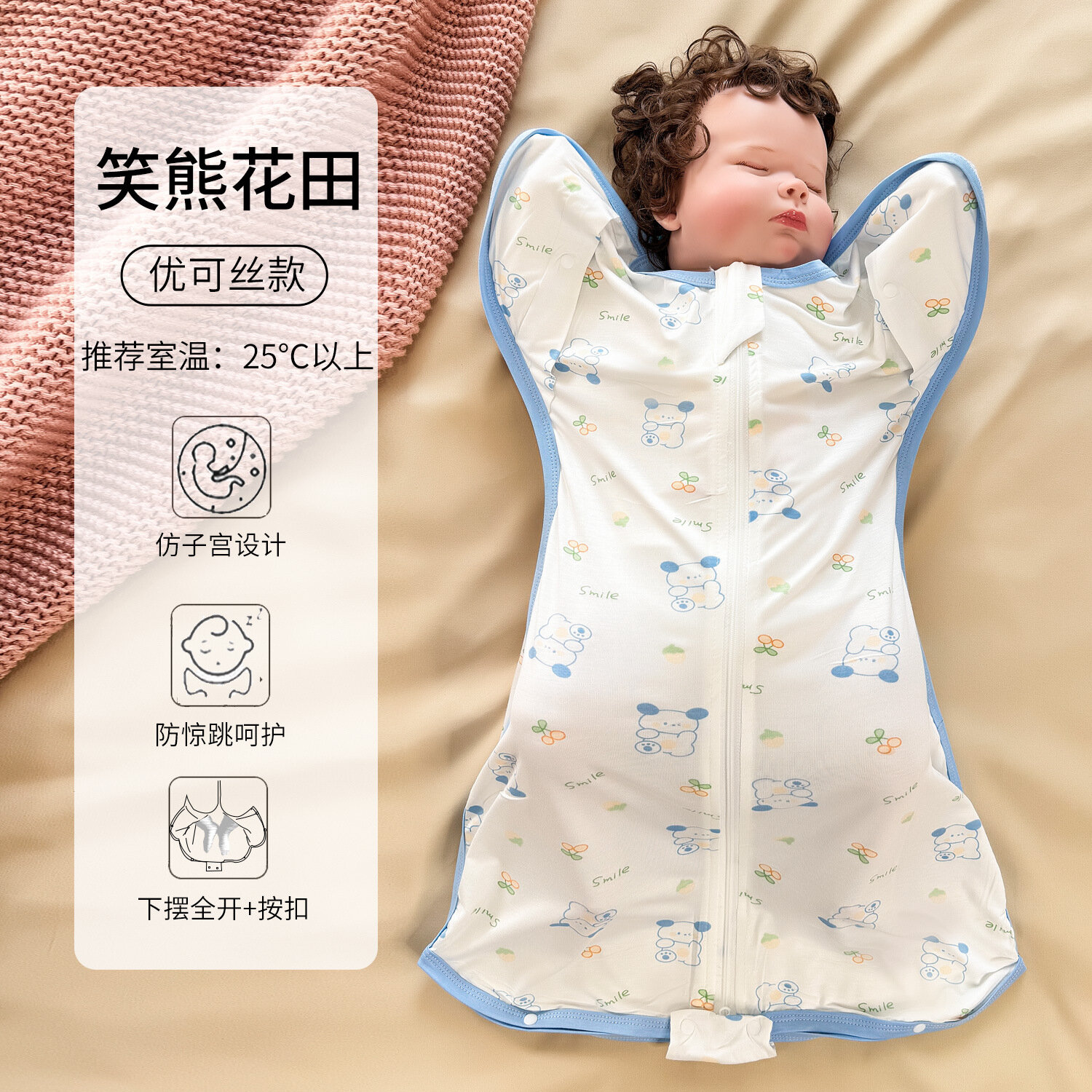 Летний тонкий дышащий спальный мешок в стиле Baby Surrender, весенний, осенний, зимний стеганый чистый хлопковый пеленка для младенцев, анти-ударное одеяло, дропшиппинг