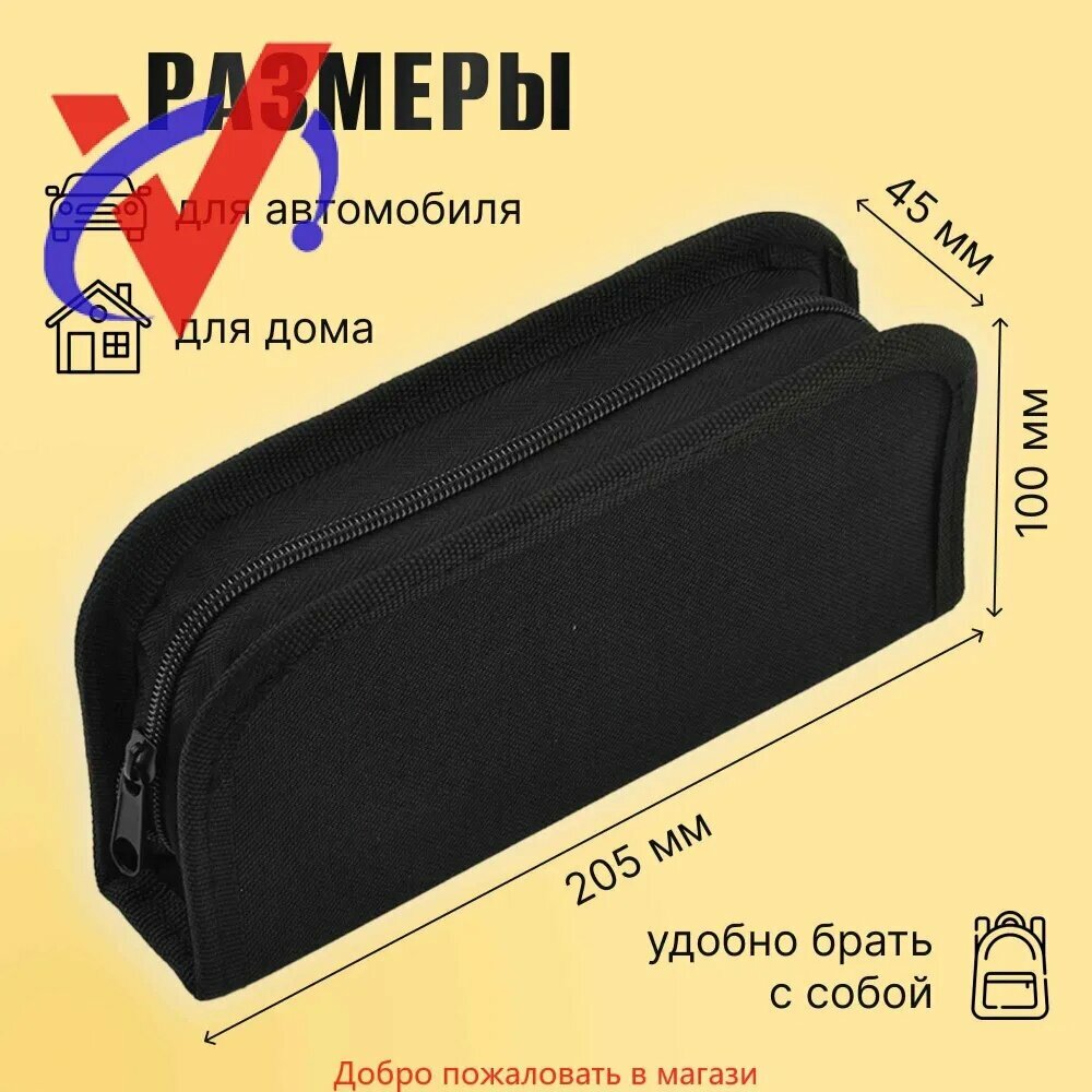 KNOW EASY-Органайзер строительный 20 х 10 х 3 см, 1 секц, 1 отд.