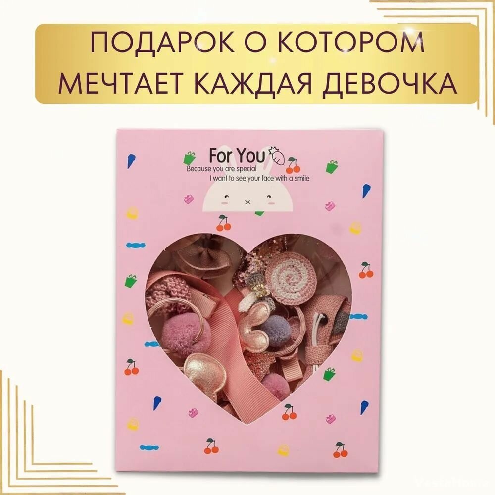 Hair Accessory Set — фото 1