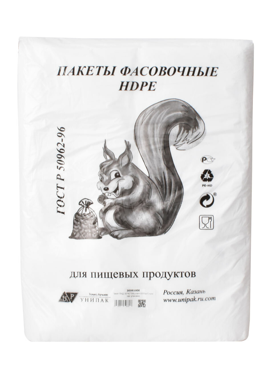 Пакеты фасовочные ПНД 30х40 см, 8 мкм, прозрачные, для пищевых продуктов, 1000 шт