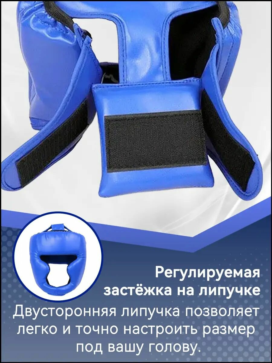 Шлем защитный — фото 1