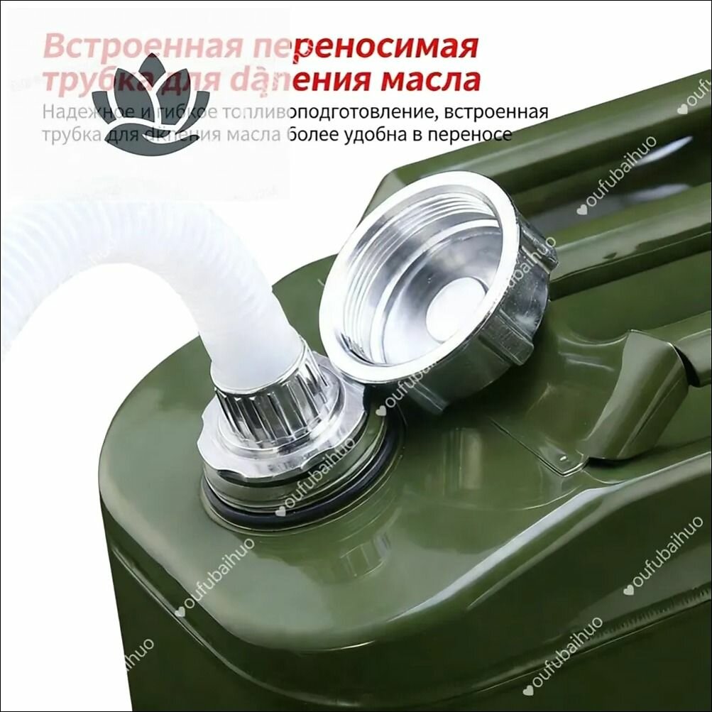 Канистра для ГСМ, 20 л