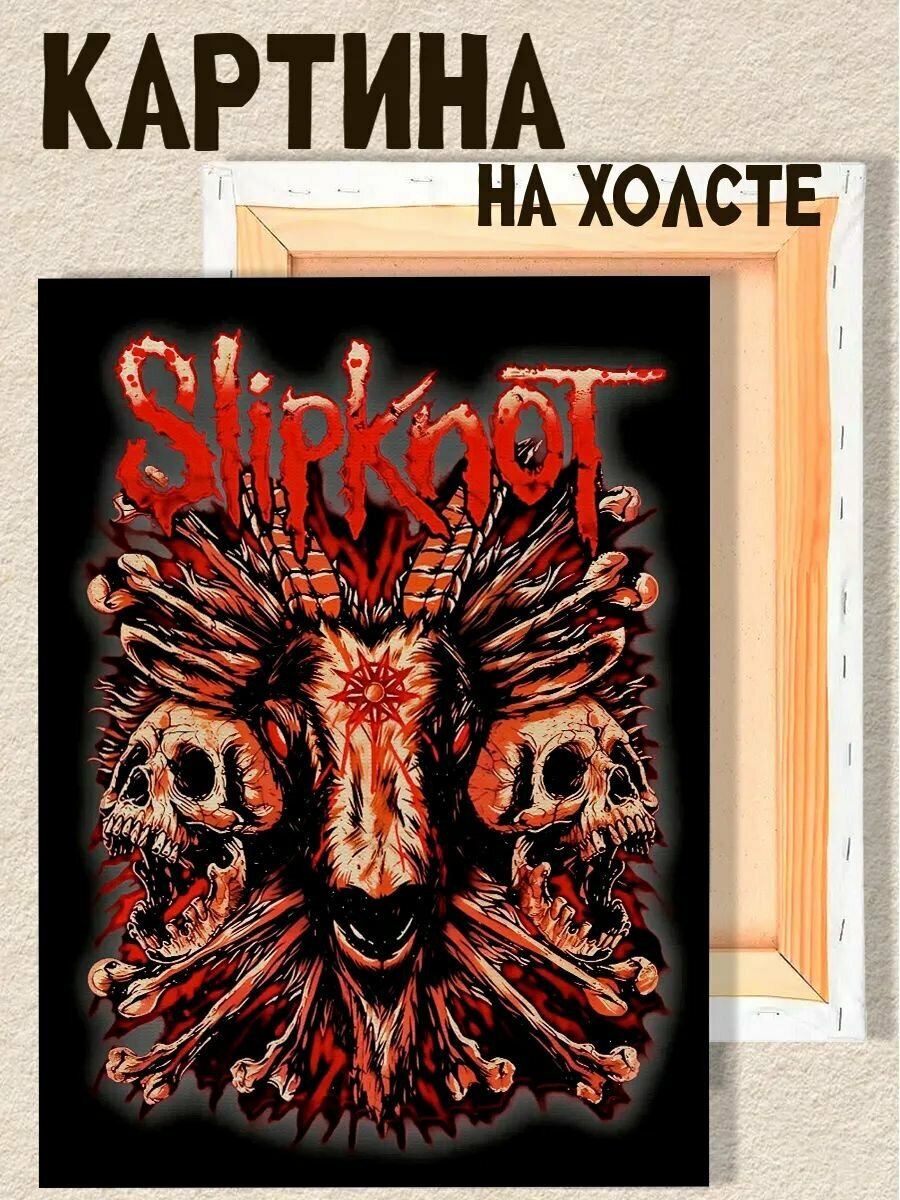 Картина на стену Slipknot, на подрамнике, 1шт, 38х25 размер.