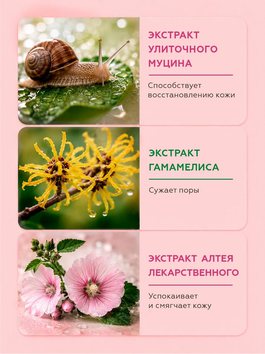 Гель для лица — фото 1