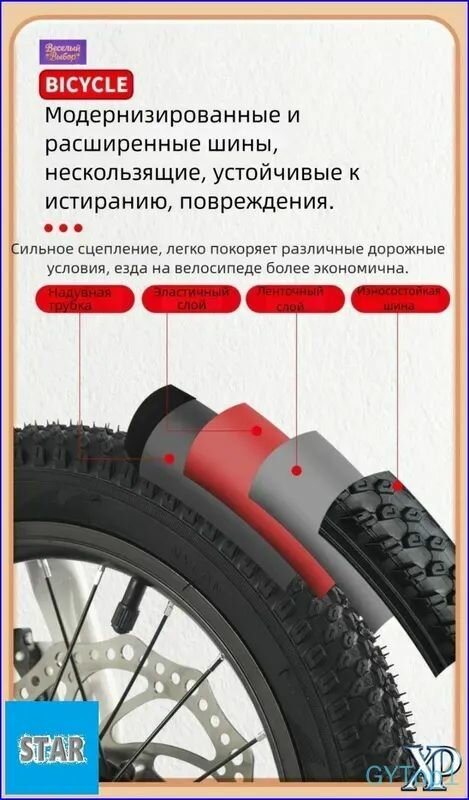 Велосипед Гибрид, Складной, mzm-20260411193706459