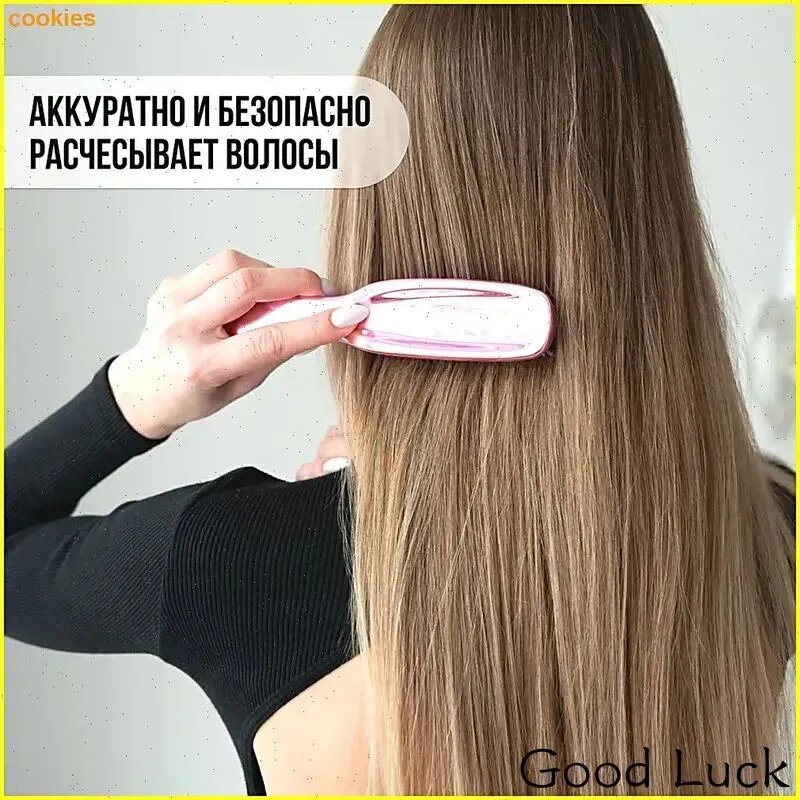 Щетка для волос — фото 1