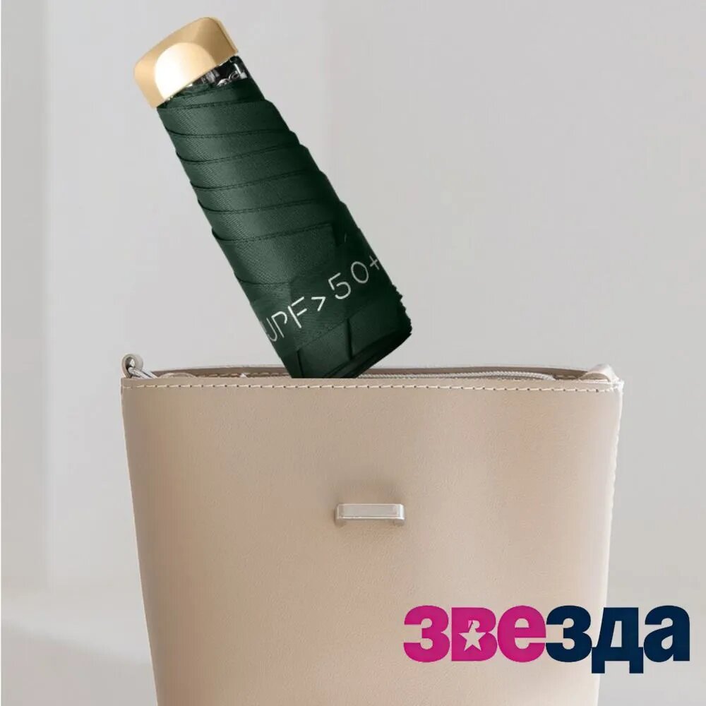 Зонт , бирюзовый — фото 1