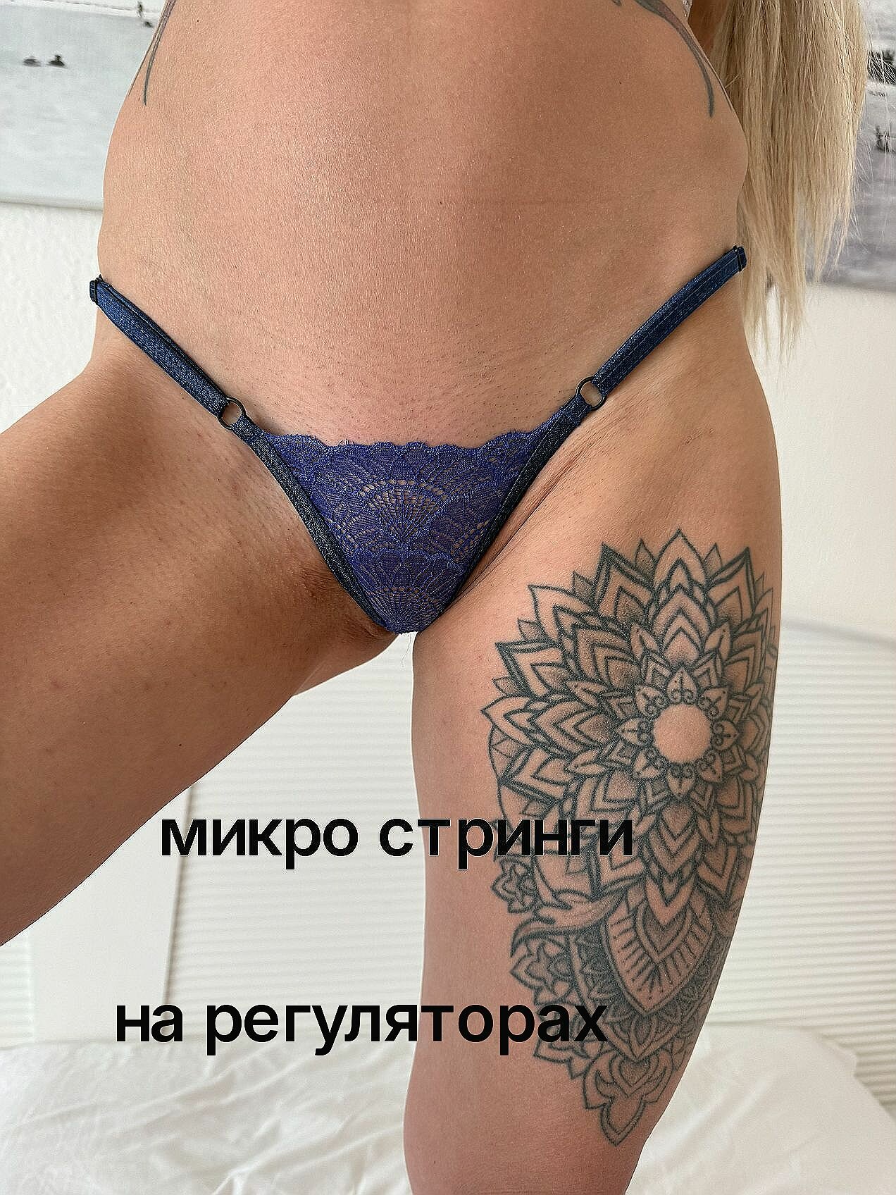 Трусы