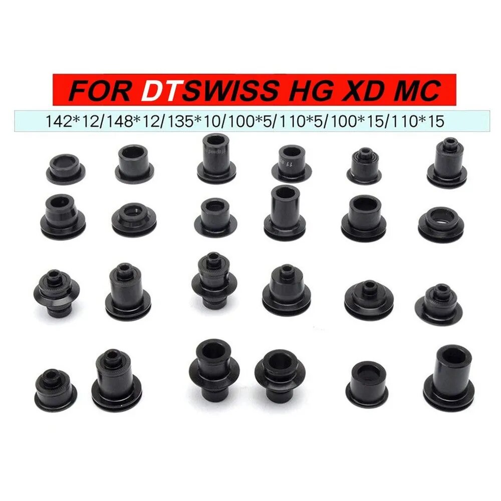 Комплект адаптеров для втулок DT Swiss 240/350/X1501/1600/1700/1800/1900