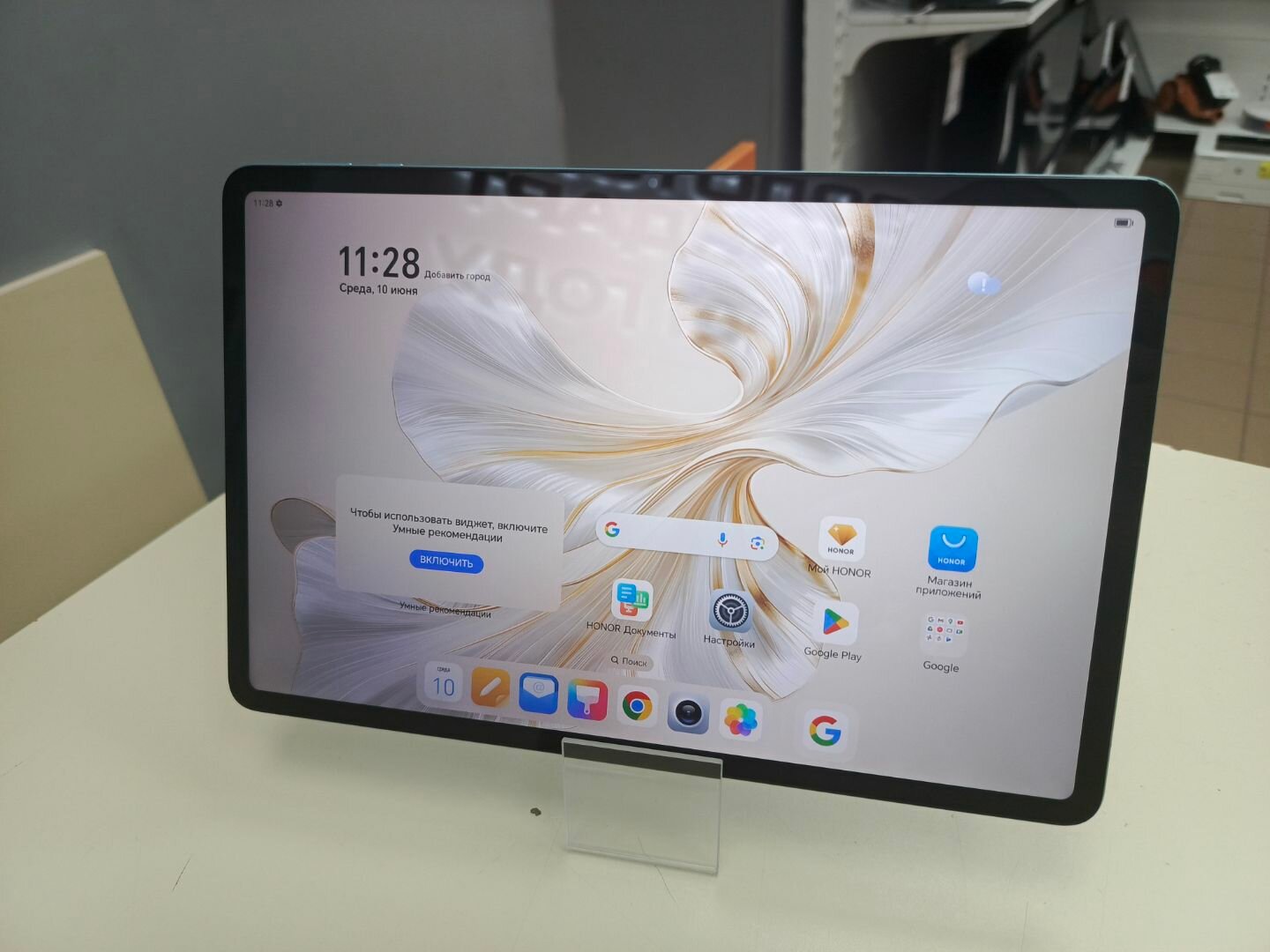 Планшет 12.1" HONOR Pad 9 5G 8+128Gb, Б/У, Уценка