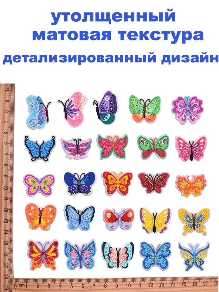 Джиббитсы 16 шт — фото 1