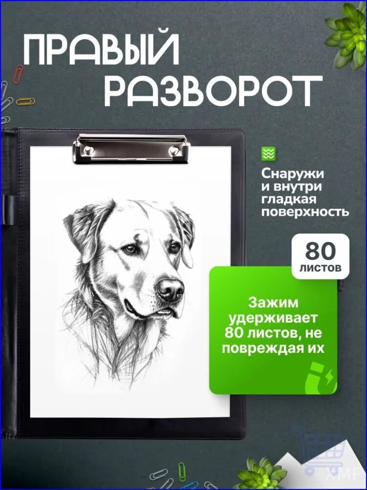 Папка-планшет A4 Бизнес Серия из экокожи с зажимом, 1 шт. — фото 1