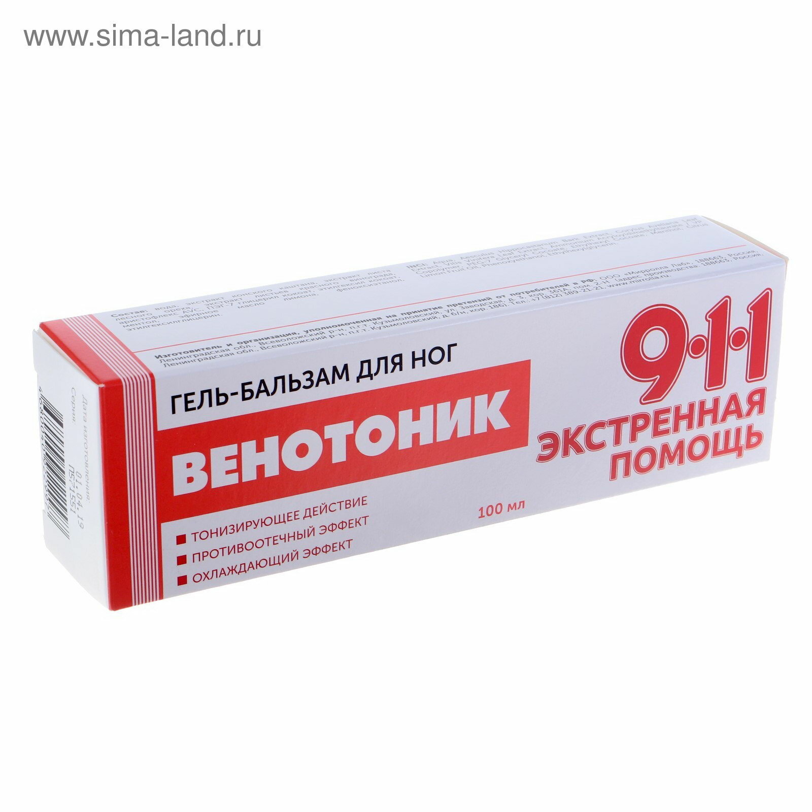 Гель для ног 911 "Венотоник" при тяжести, боли и отёках в ногах, 100 мл