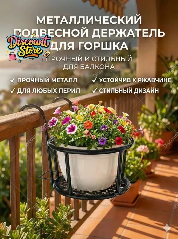 Кашпо 40 л, 18 см, 1 шт, цвет черный