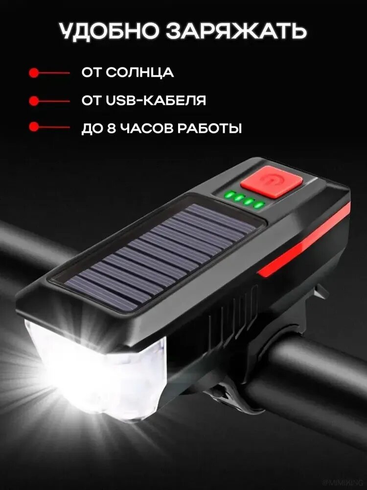 Фонарь для велосипеда — фото 1