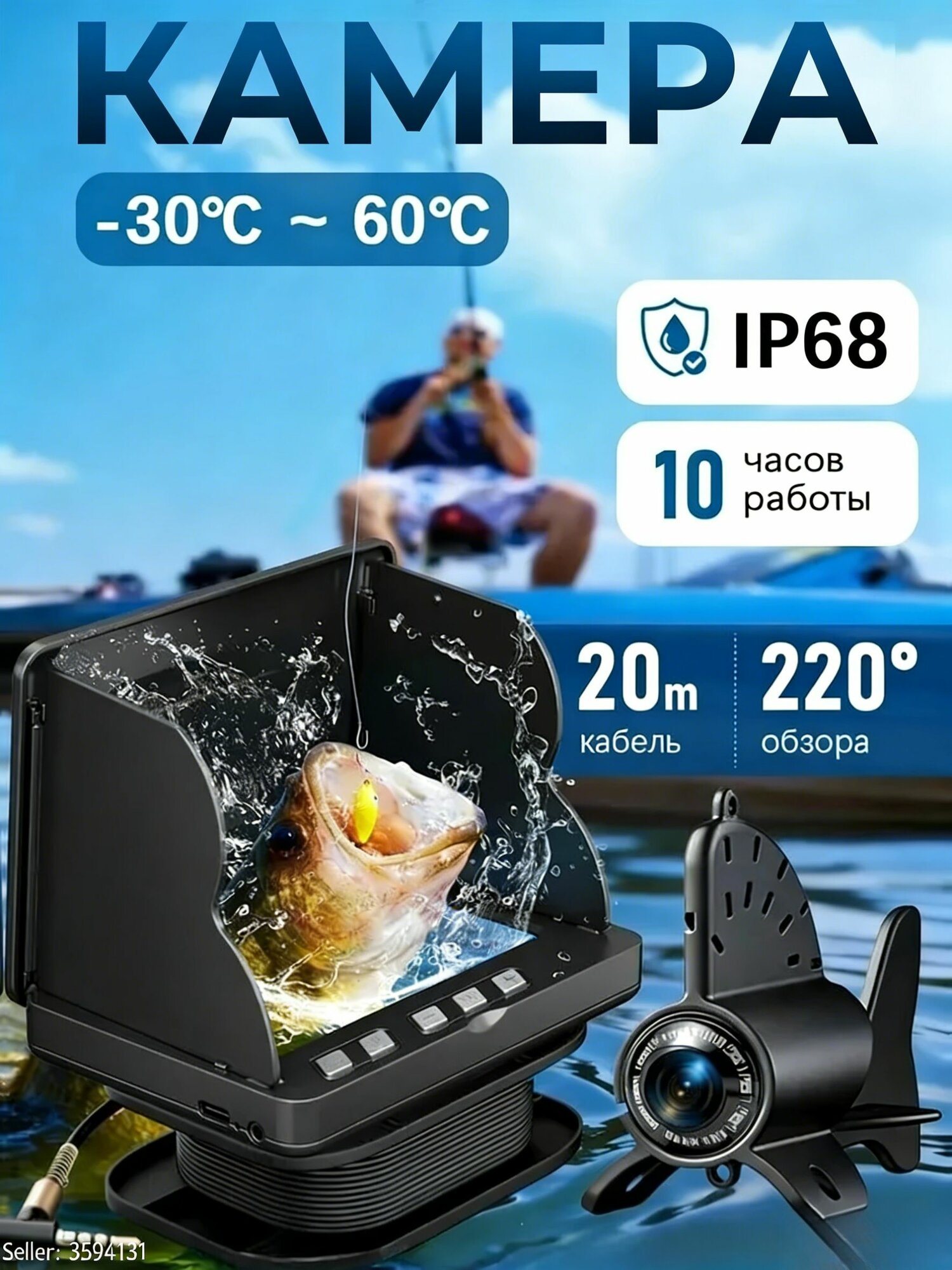 Подводная камера для рыбалки, для зимы и лета, с 20 м провод и водонепроницаемая сумка