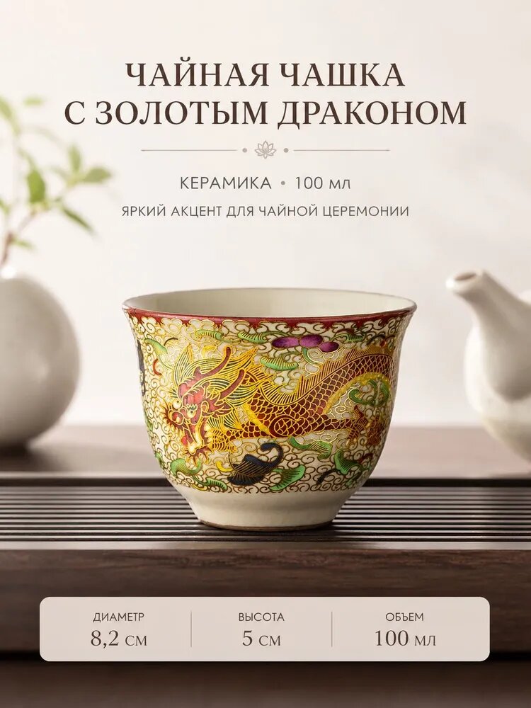 Пиала 100 мл желтый, 1 шт