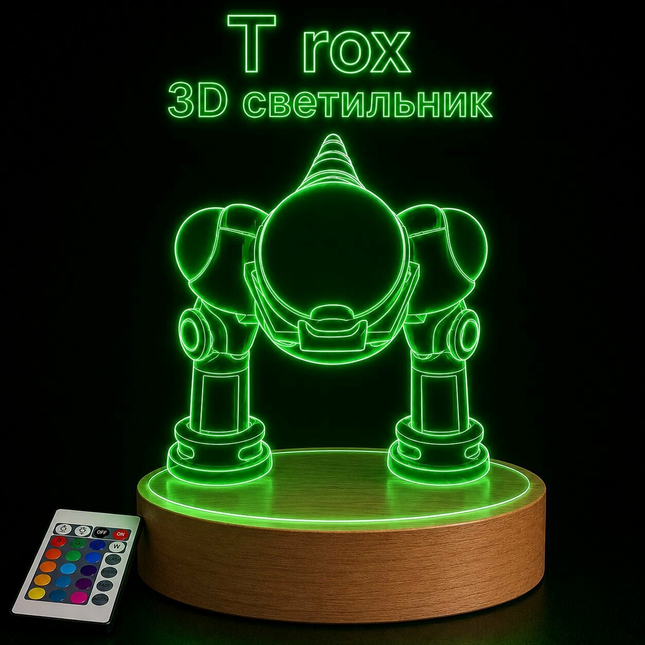 Ти Рокс фигурка из игры My singing monster / Эпический T Rox игрушка Поющие монстры