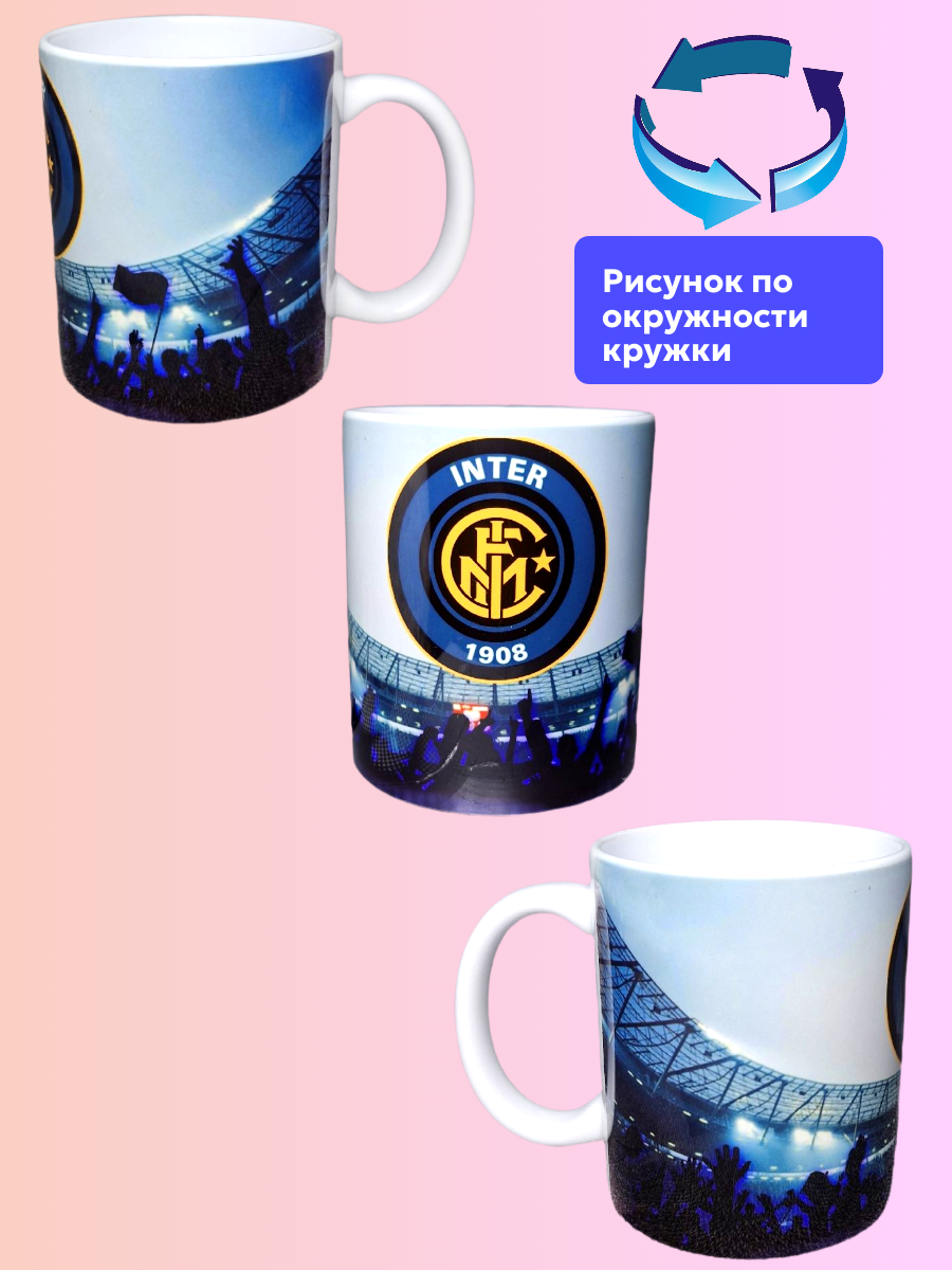 Кружка с принтом Интер — фото 1