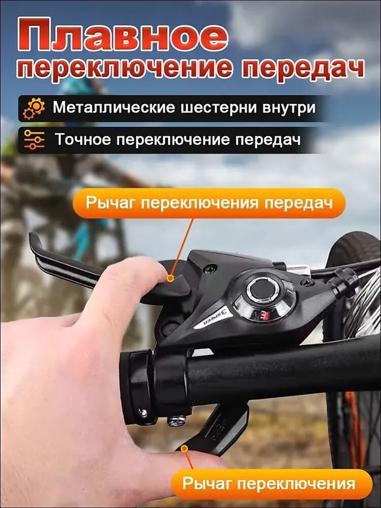 Шифтер 3x7 скоростей для горного велосипеда, комплект трансмиссии, черный — фото 1