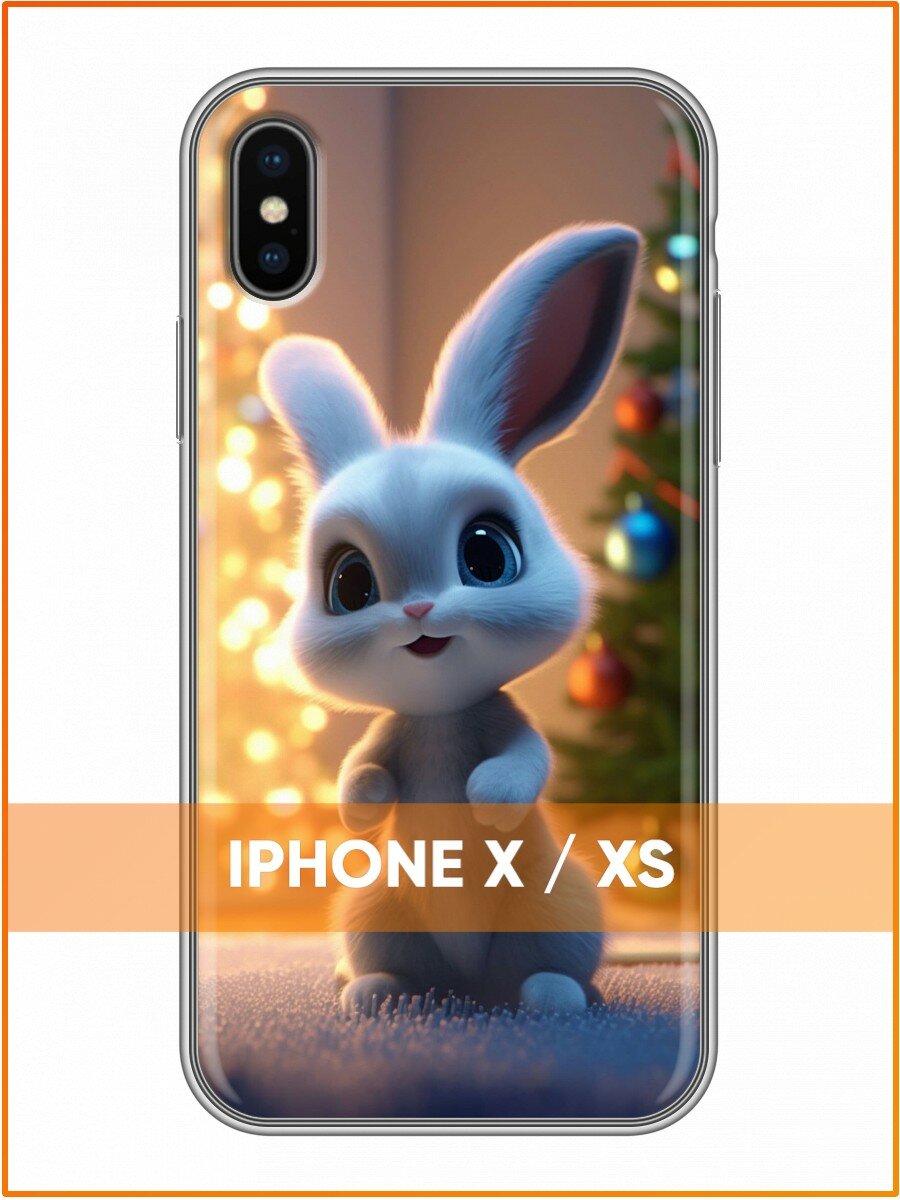 Чехол для Iphone x10 с принтом для детей с милым зайчиком и елкой (Айфон Х)