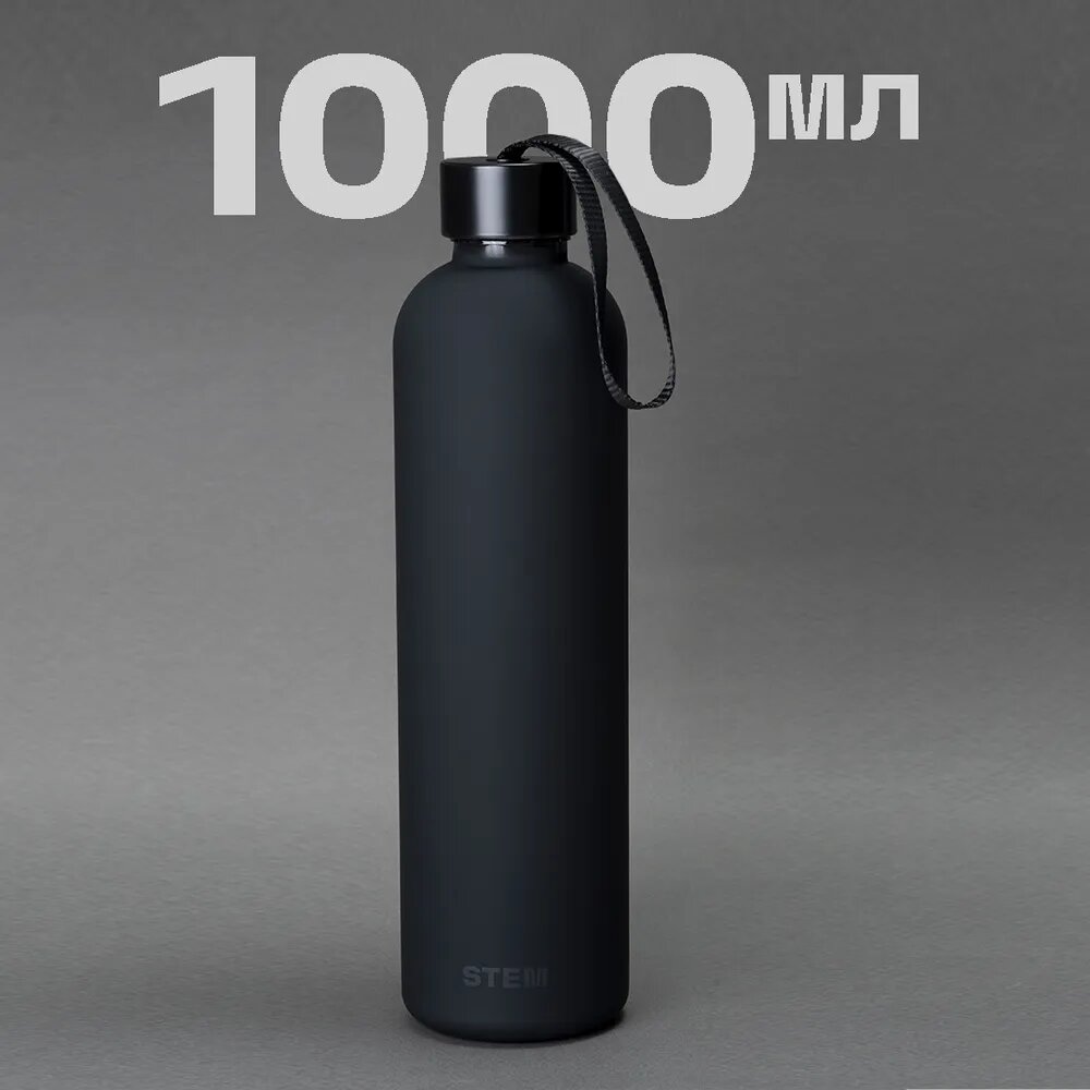Спортивная бутылка, 1000 мл