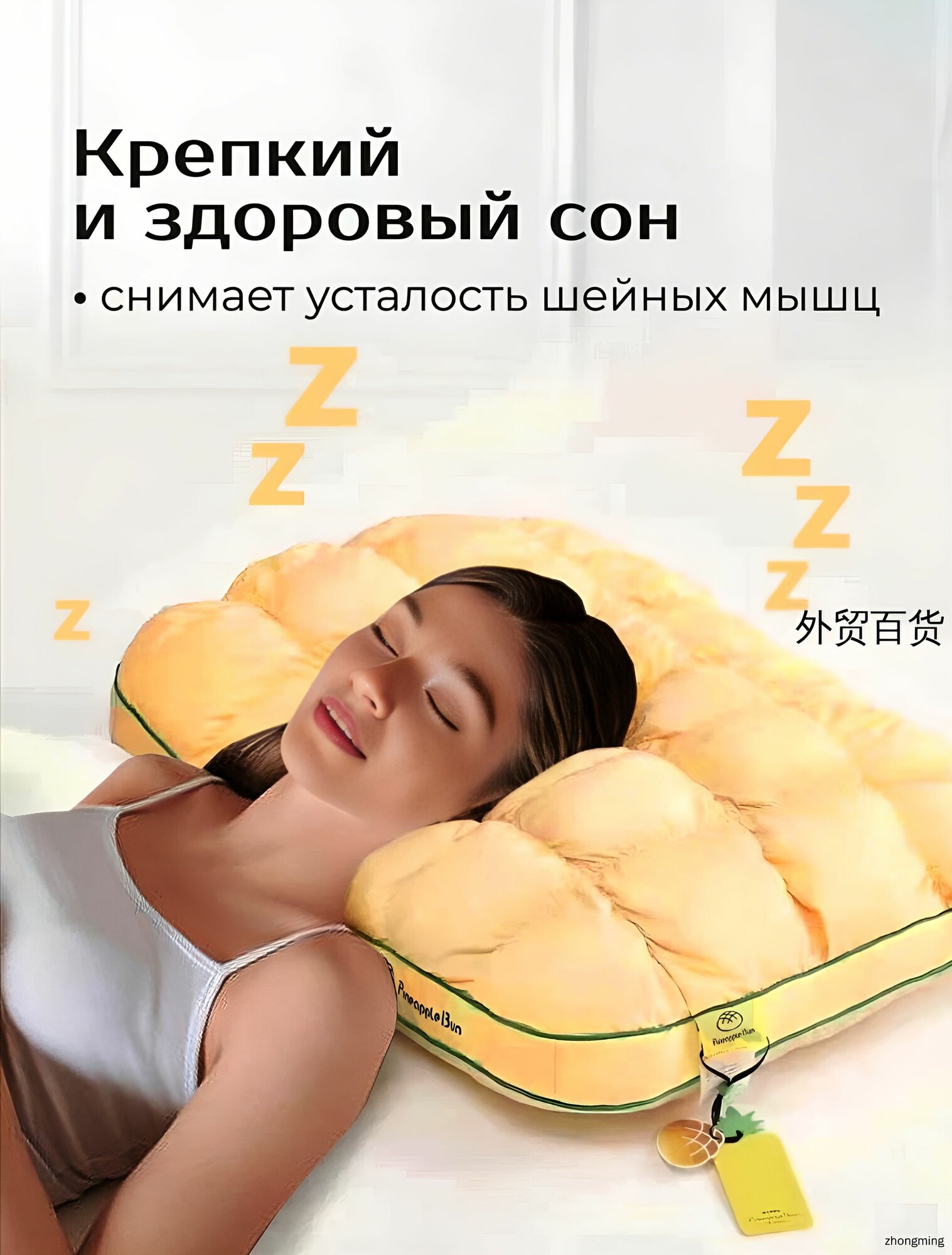 Подушка pineapple 48x74 см, Объемное полиэфирное волокно