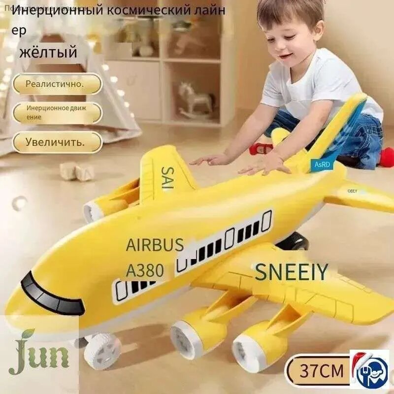 Инерционный самолет игрушка для детей ABS пластик