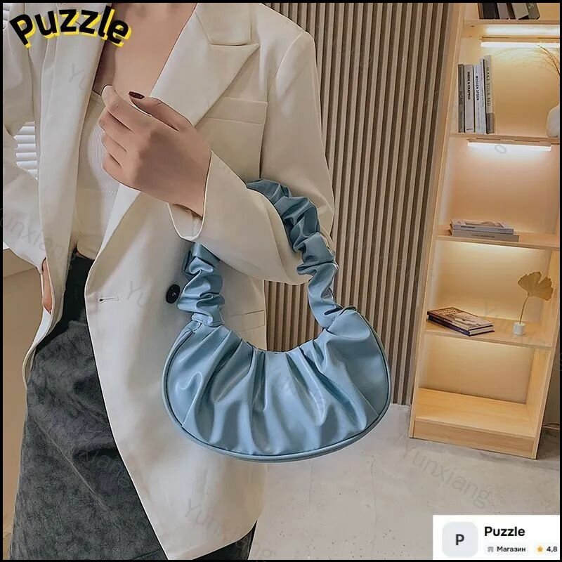 Сумка клатч