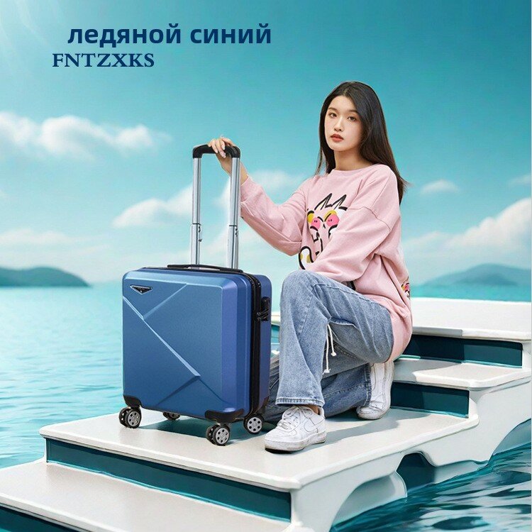 Голубой, лёгкий и прочный дорожный чемодан ABS 18 дюймов，，，，