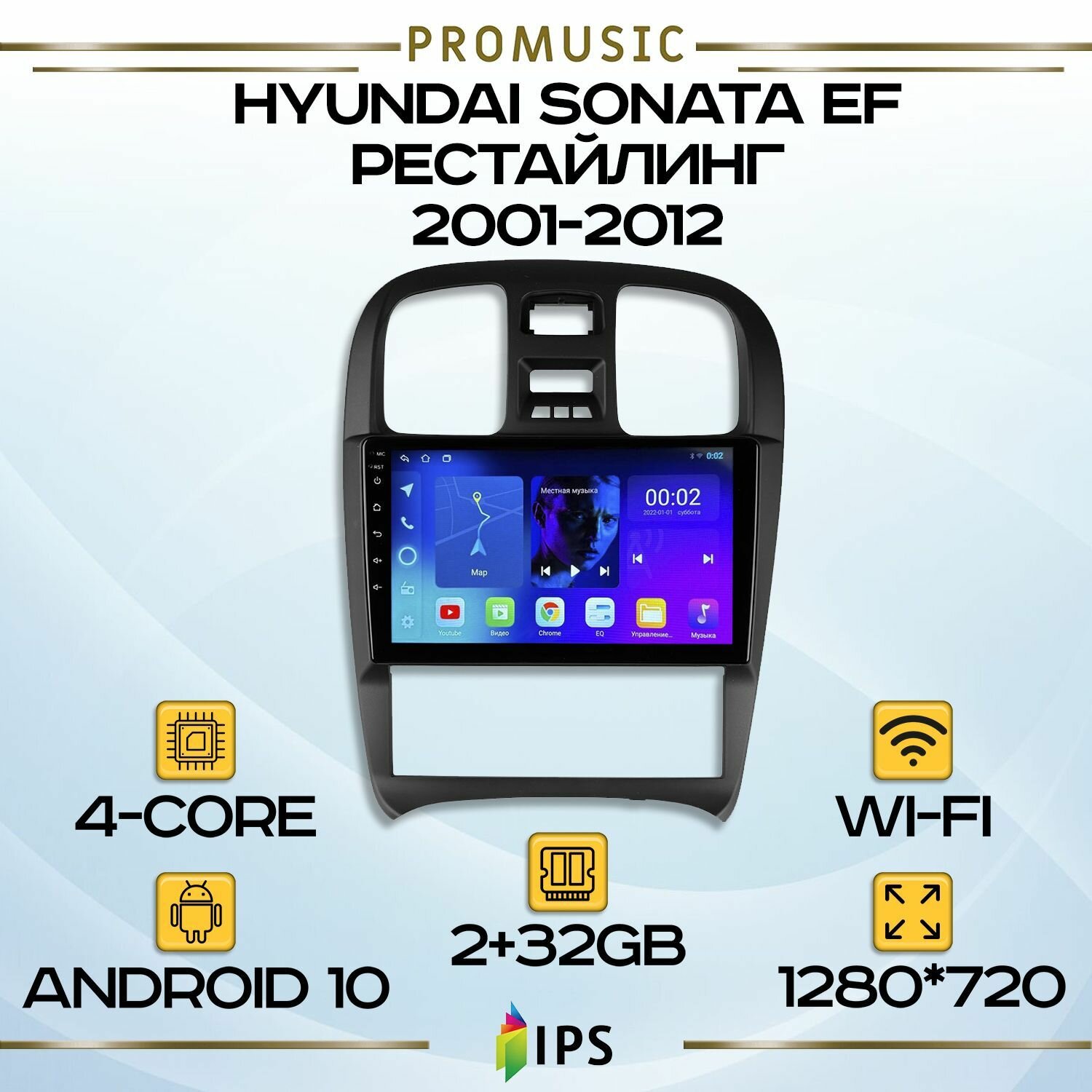 Штатная магнитола TS7 ProMusiс Hyundai Sonata EF / Хендай соната ЕФ/Хундай/2+32GB/ магнитола Android 10/2din/ головное устройство/ мультимедиа/
