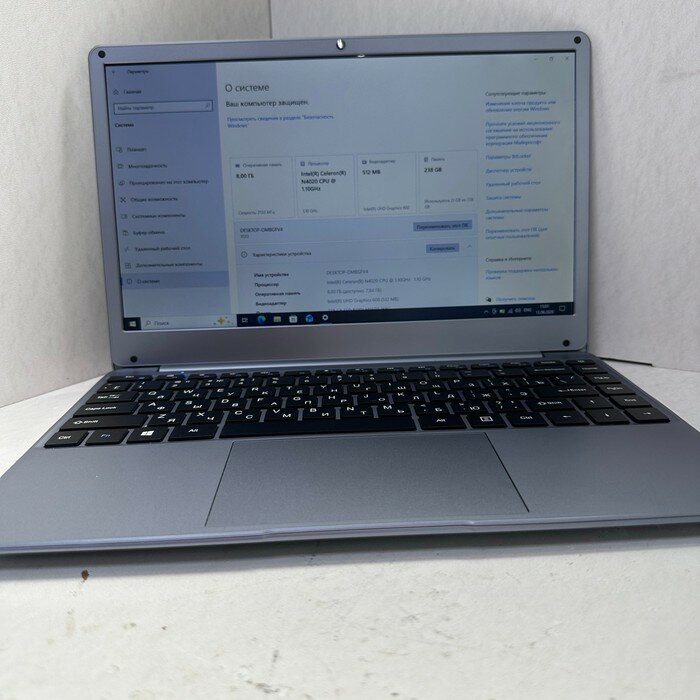 Ноутбук GR X133
