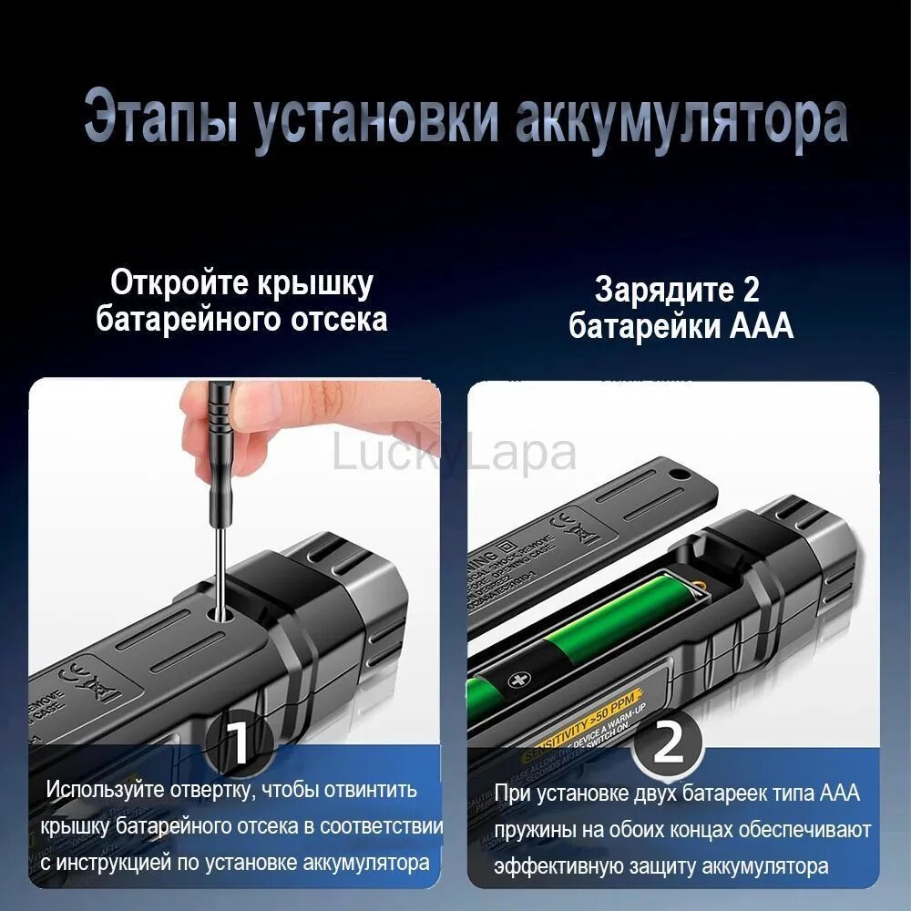 Датчик утечки газа, портативный детектор горючих газов с LCD дисплеем, звуковым и световым оповещением — фото 1