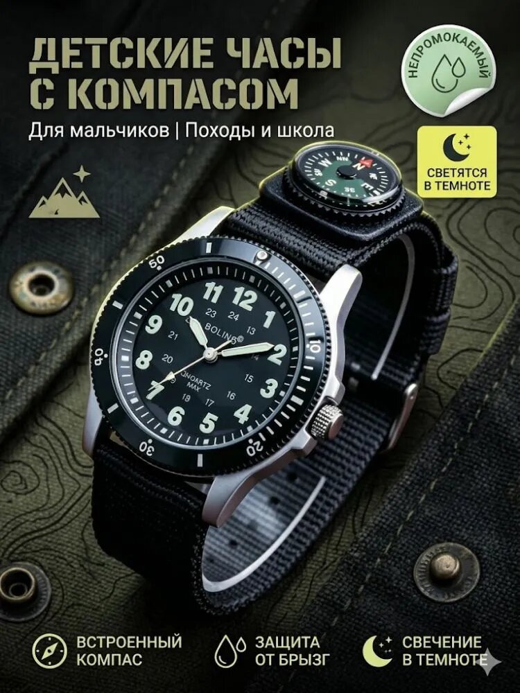 Часы наручные Кварцевые 3503