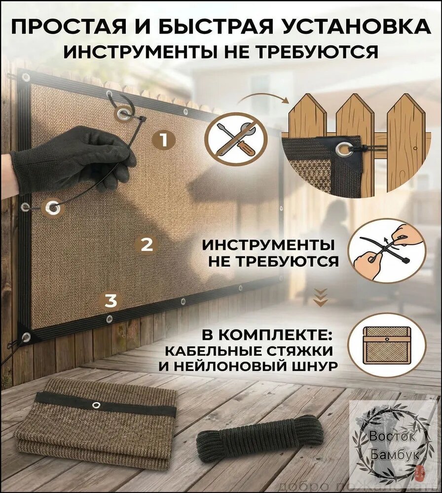 Лента для забора — фото 1