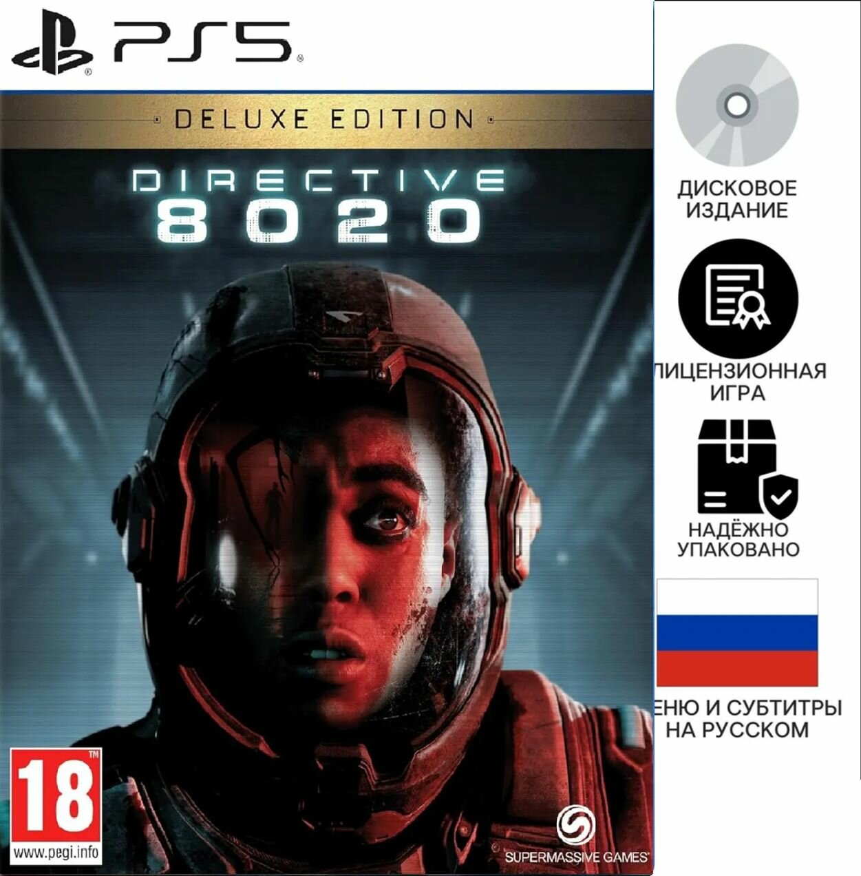 Directive 8020 Deluxe Edition (русские субтитры) PS5