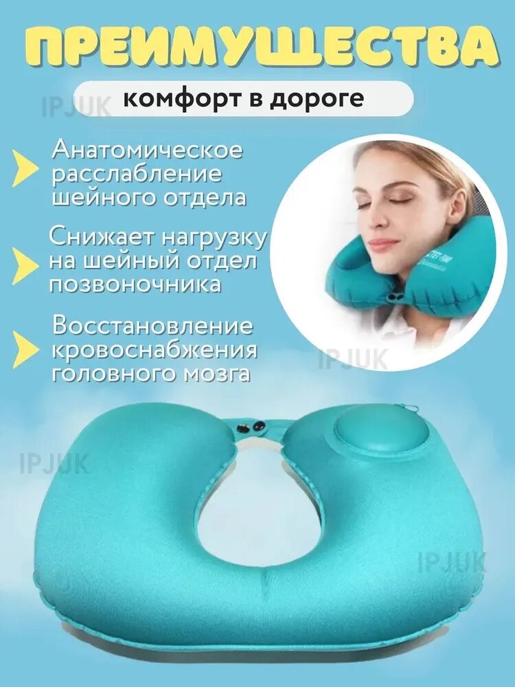 Подушка для шеи — фото 1
