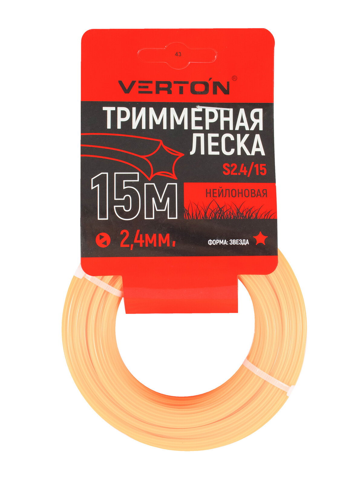 Триммерная леска S 2.4/15 VERTON GARDEN (2.4 мм; 15 м; звезда, нейлон)