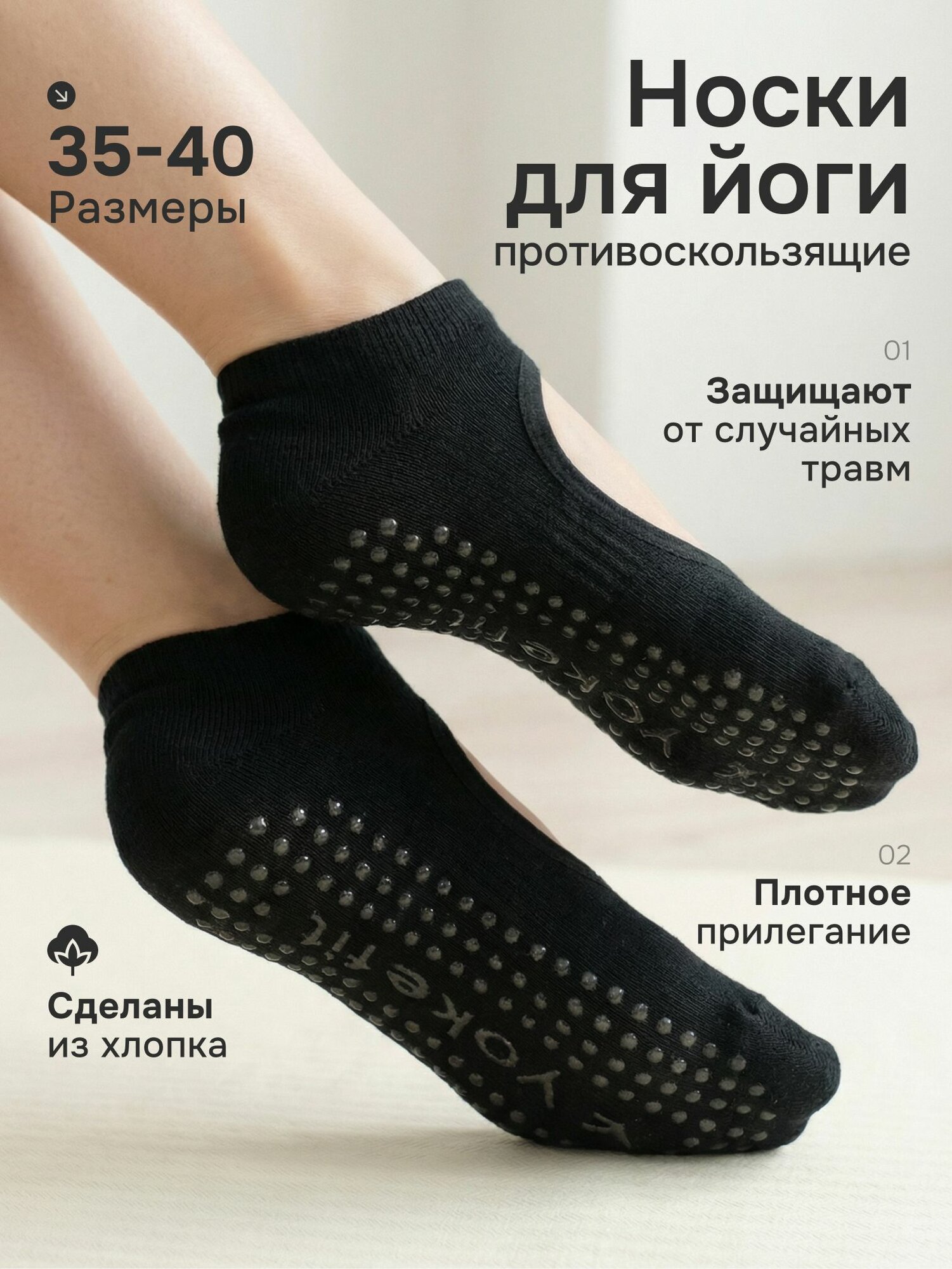 Носки SPORTS женские, 1 пара